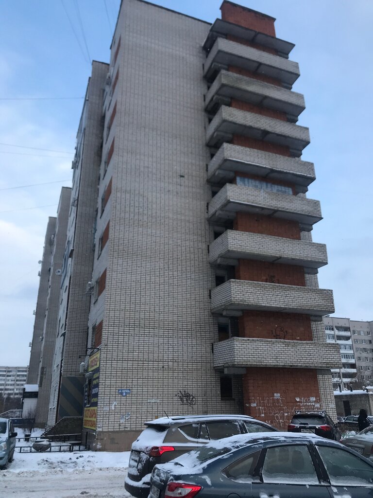 Ev temizlik ürünleri Хозтовары, Dzerjinsk, foto