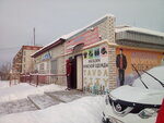 Tavda city (ulitsa Kalinina No:54А), giyim mağazası  Tavda'dan