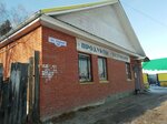 Кировский (Kirova Street No:12Б), ev temizlik ürünleri  Çaykovski'den