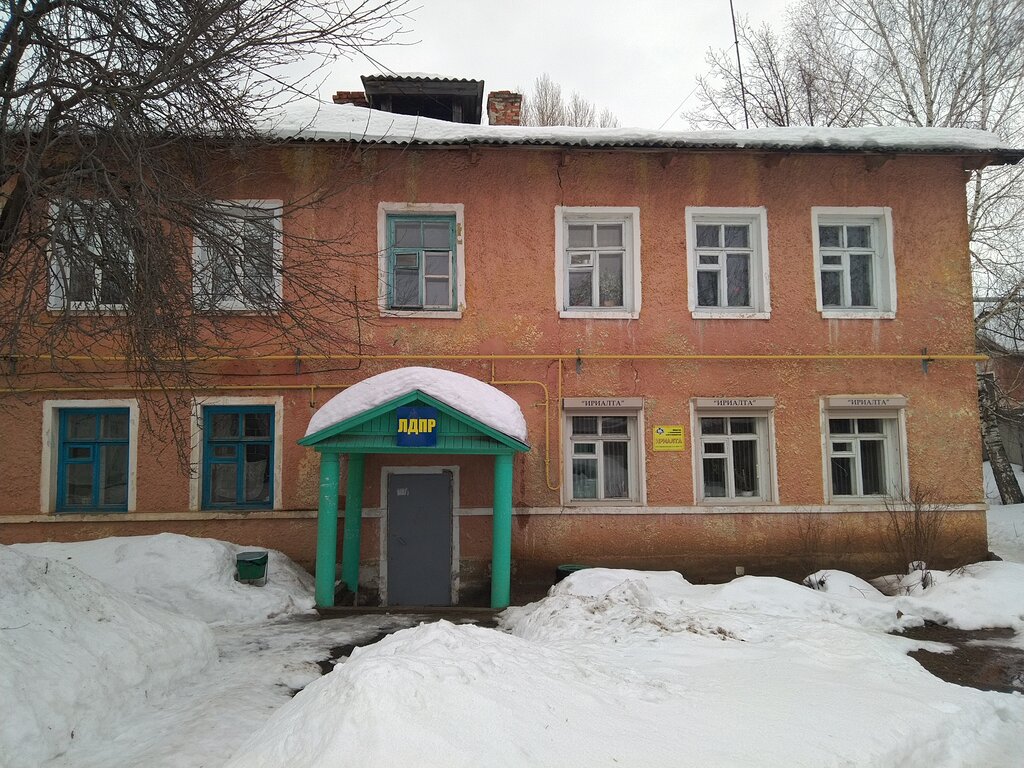 Sivil toplum kuruluşları ЛДПР, Volzhsk, foto