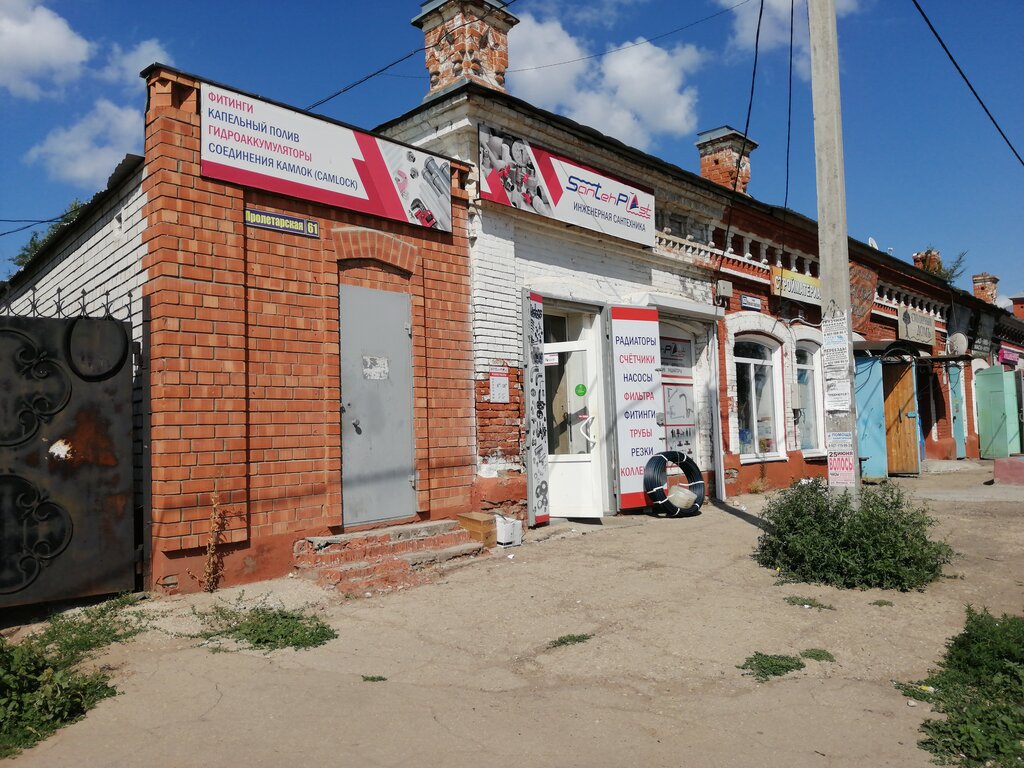 Kerestecilik Столярный домъ, Balakovo, foto