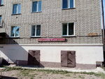 Сладкий сон (Sportivnaya ulitsa No:21), ev tekstili mağazaları  Petrovsk‑Zabaykalski'den