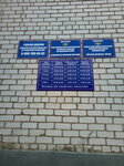 Отдел министерства внутренних дел (Komsomolskaya ulitsa No:31), göçmen büroları  Kanash'tan