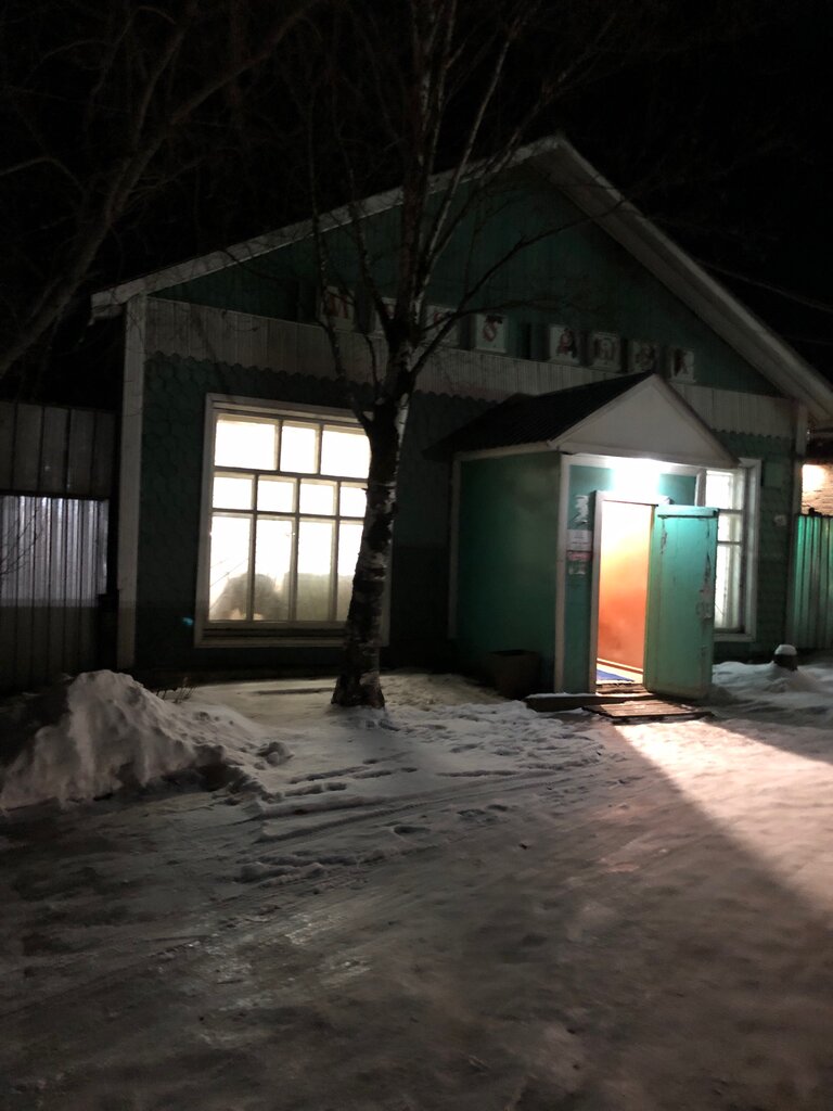 Kasap, şarküteri Мясной двор, Bodaybo, foto
