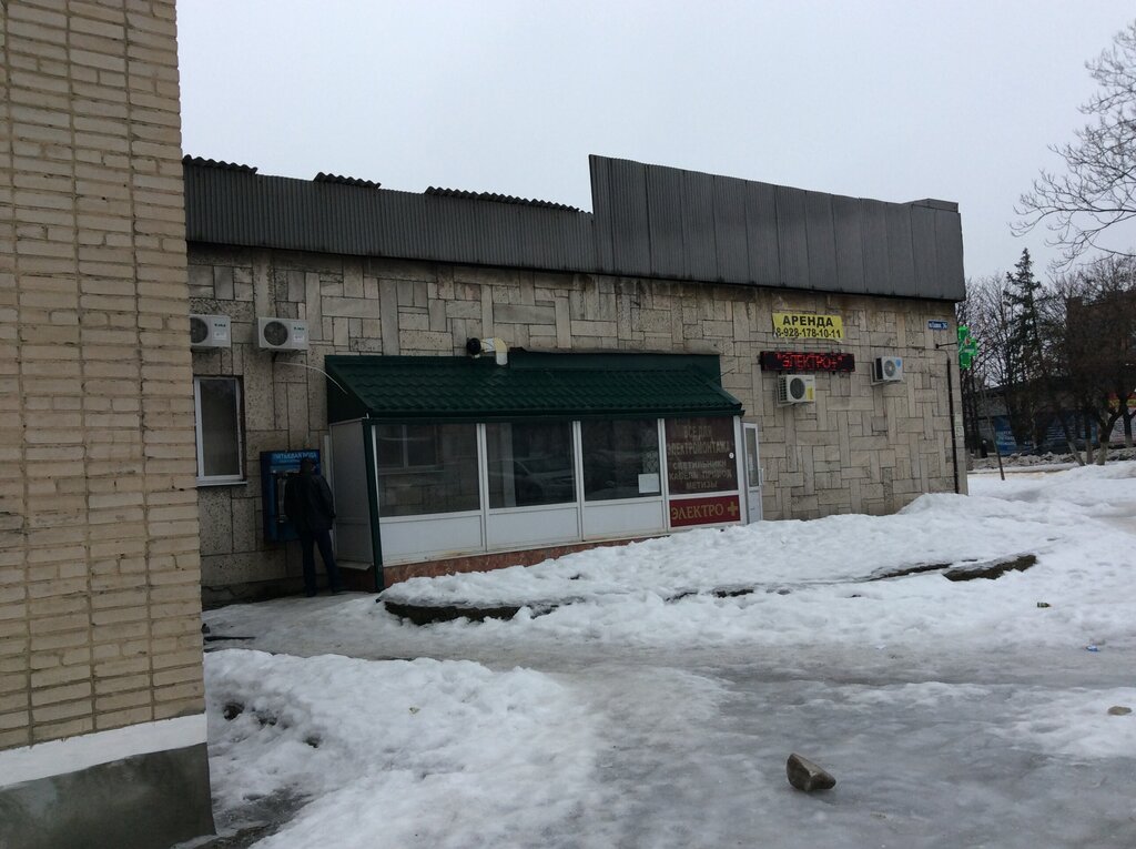Su satışı Питьевая вода, Novoşahtinsk, foto