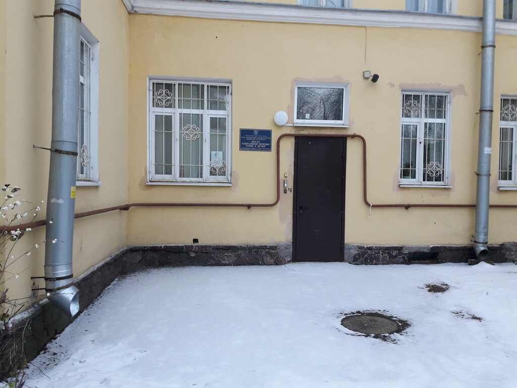 Sosyal yardım kuruluşları SPb Gbu Tsentr pomoshchi semye i detyam Kirovskogo rayona, Saint‑Petersburg, foto