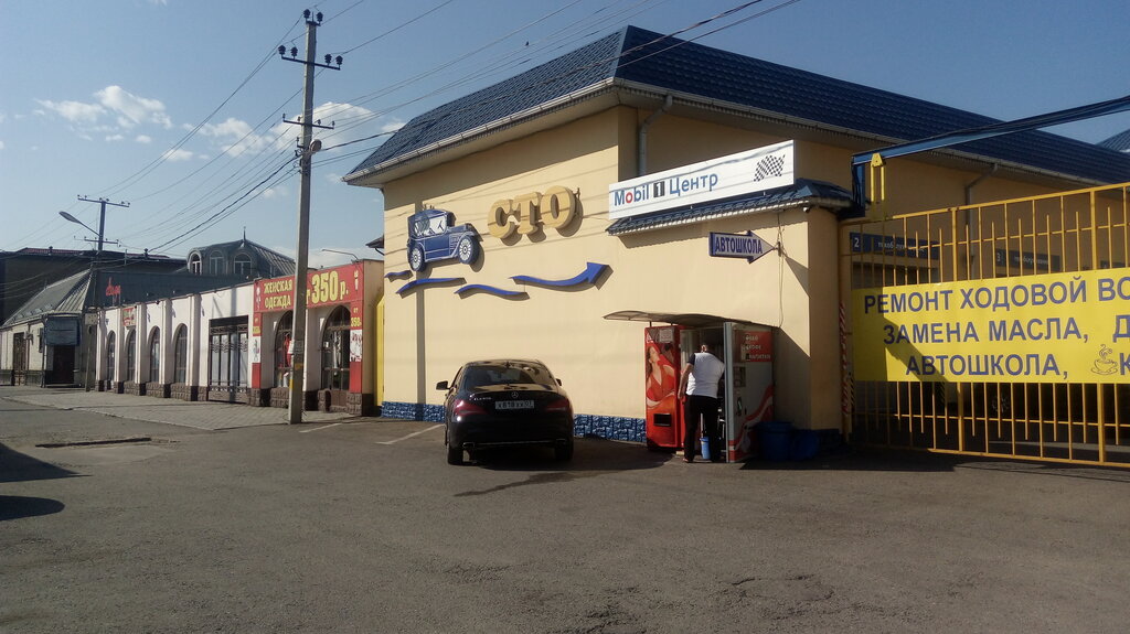 Giyim mağazası Женская одежда, Nalchik, foto