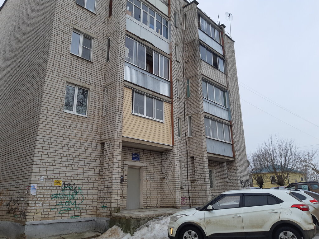 Avcılar ve balıkçılar Кимрское районное общество охотников и рыболовов, Kimry, foto