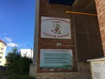 Золотой ключик (Zeryunova Avenue No:10), müzik okulları ve konservatuarlar  Uhta'dan