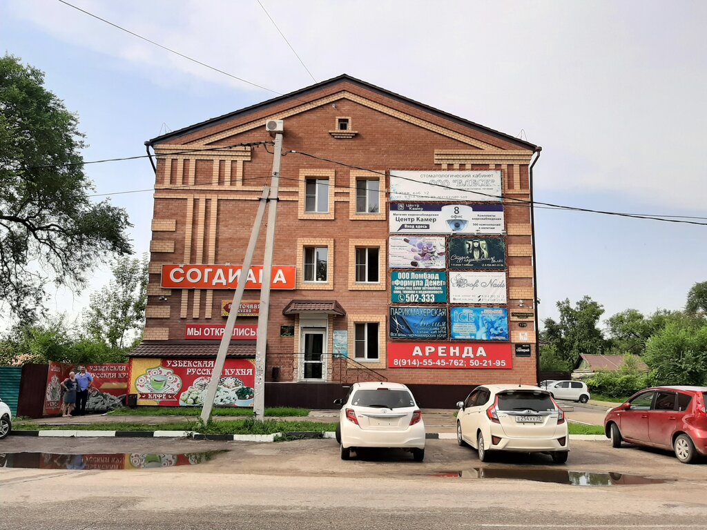 Rehincilik Формула Денег, Blagoveshchensk, foto