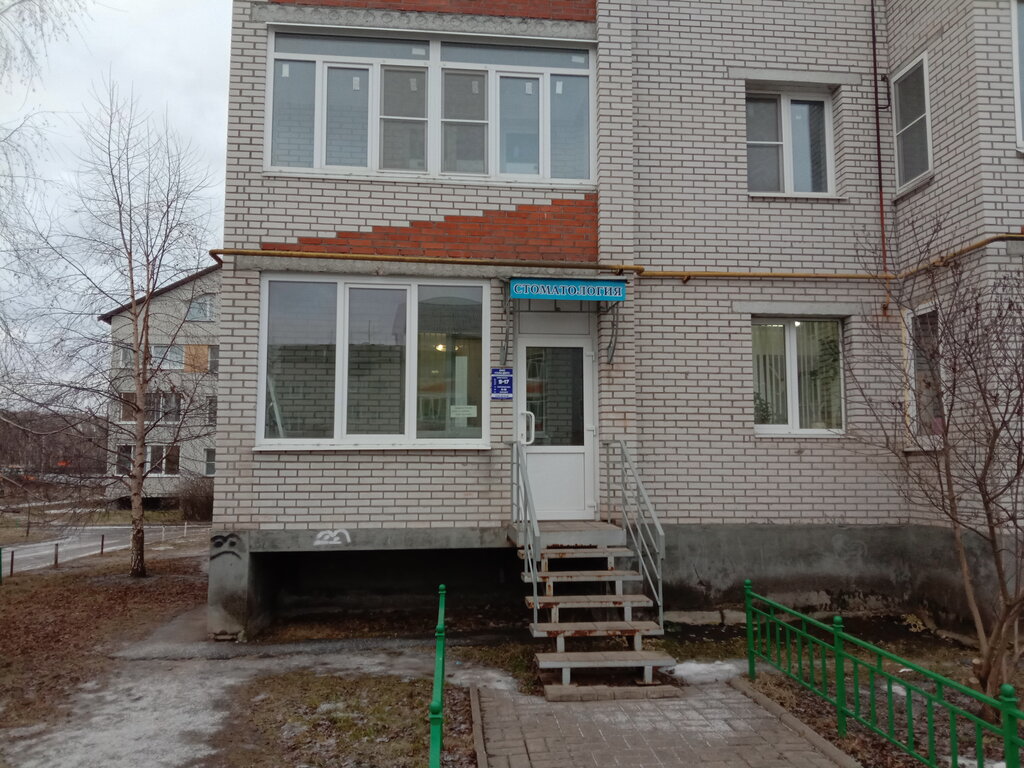 Özel ağız ve diş sağlığı klinikleri ve muayenehaneleri Гала Дент, Suzdal, foto