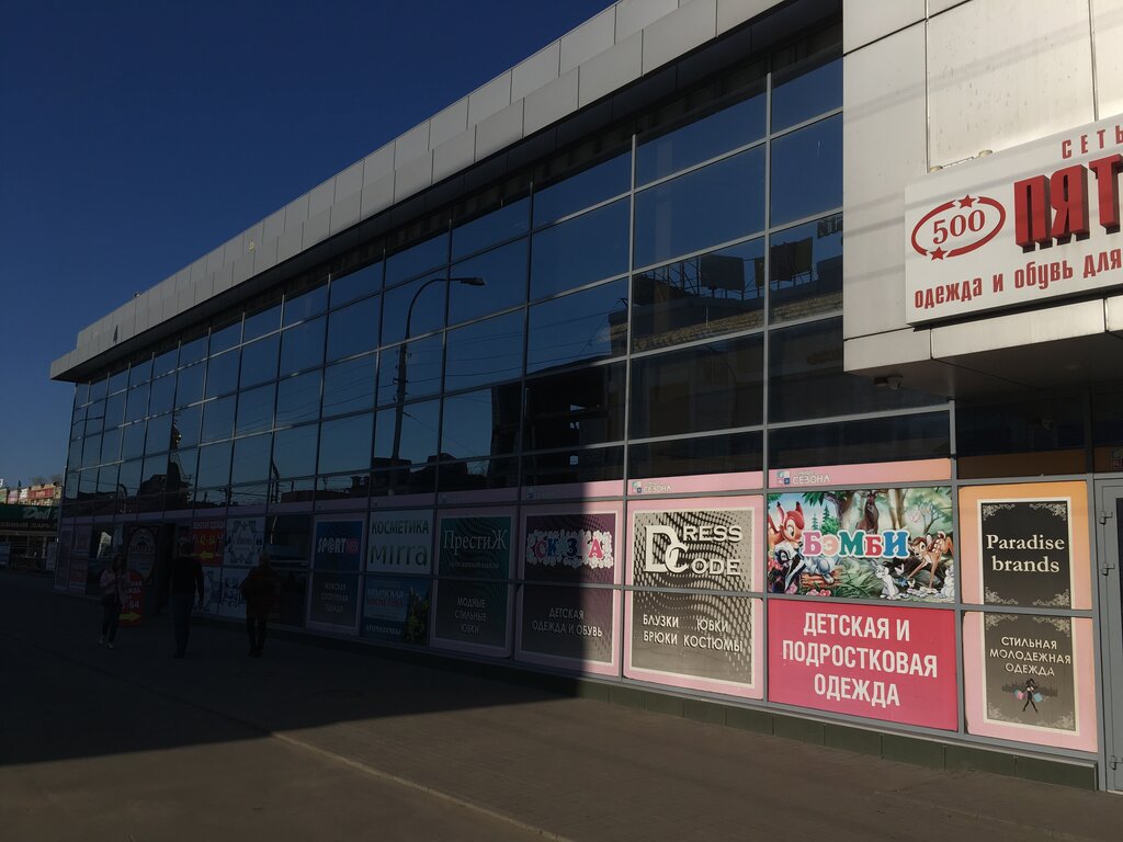 Giyim mağazası Amour, Tambov, foto