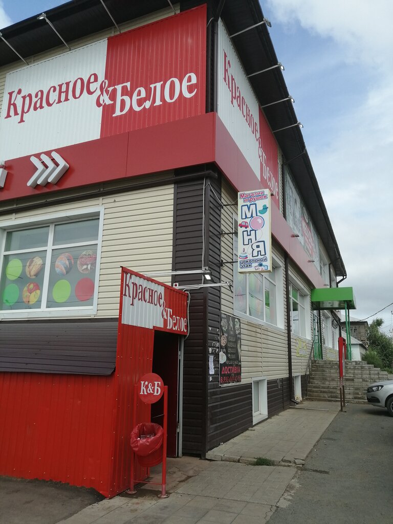 Market Красное&Белое, Soroçinsk, foto