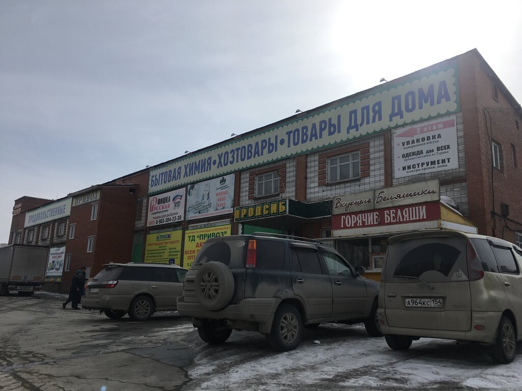 Fast food Goryachiye belyashi, Berdsk, foto