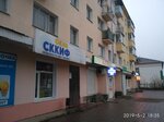 Apteka.ru (ulitsa 50 let Oktyabrya No:8), eczaneler  Viçuga'dan