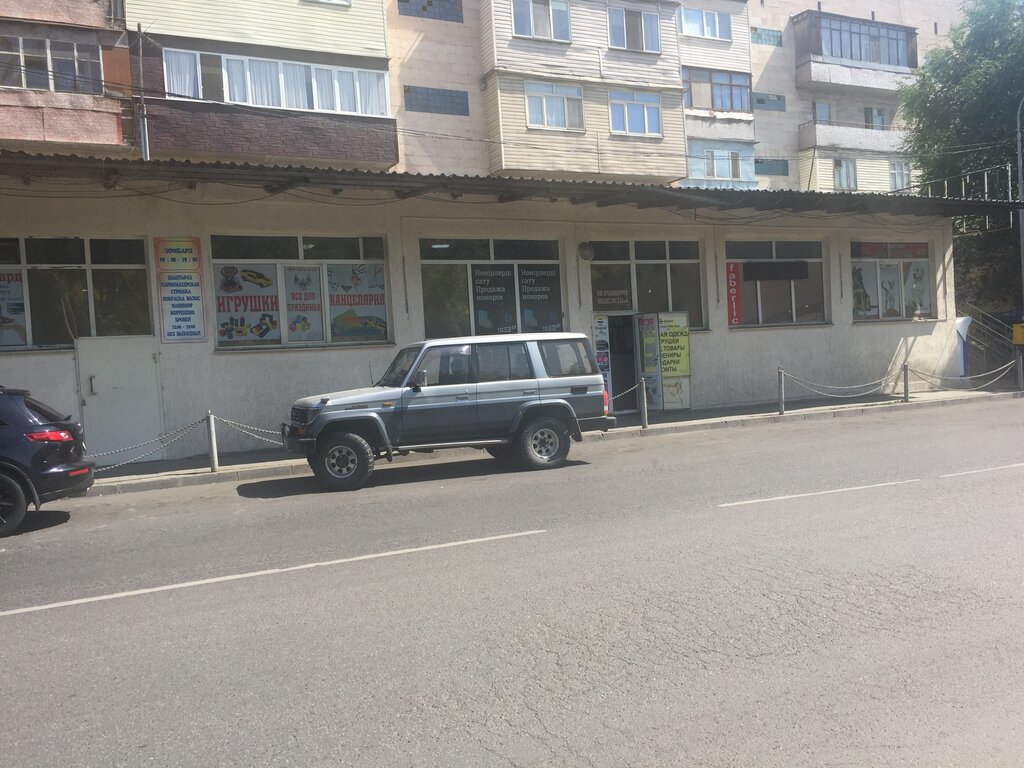 Rehincilik Ломбард, Almatı, foto