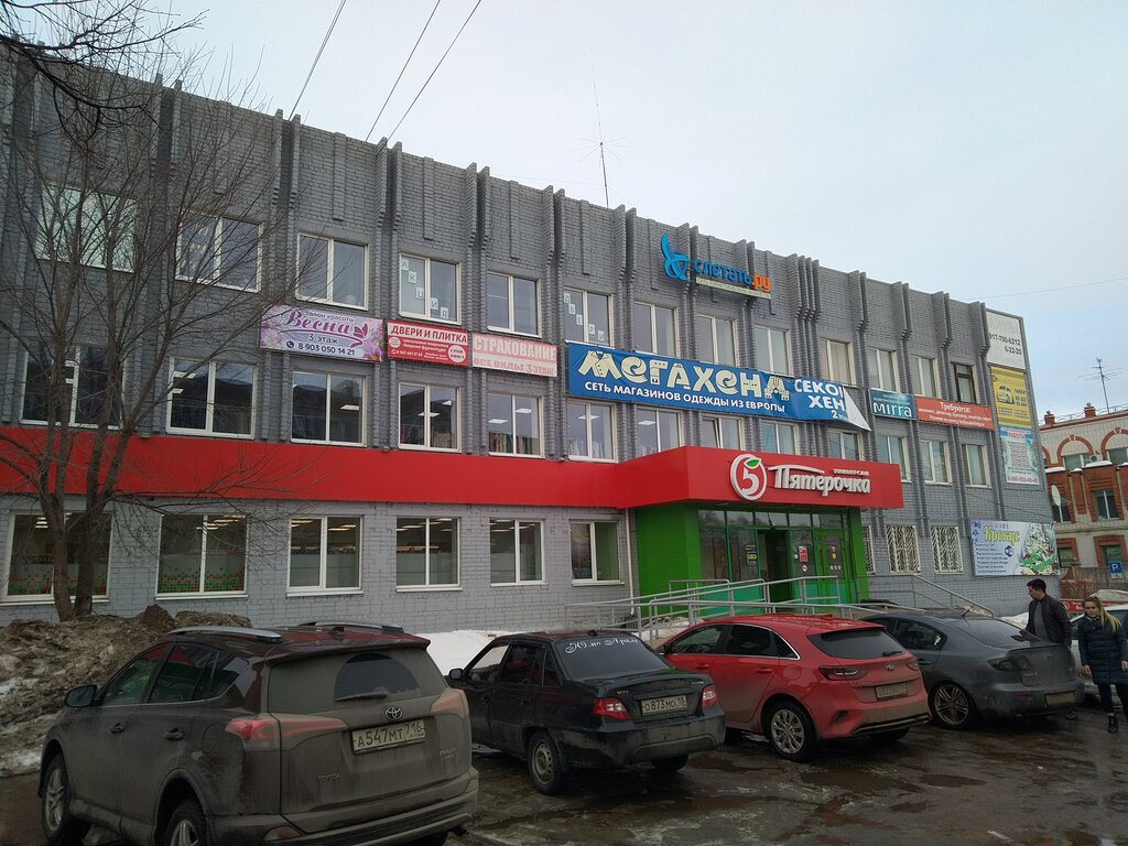 Kapılar Двери и плитка, Volzhsk, foto