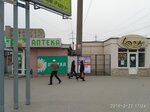 Магазин Всё для шитья (ulitsa Chekhova No:320В), hobi, elişi için ürünler  Taganrog'dan