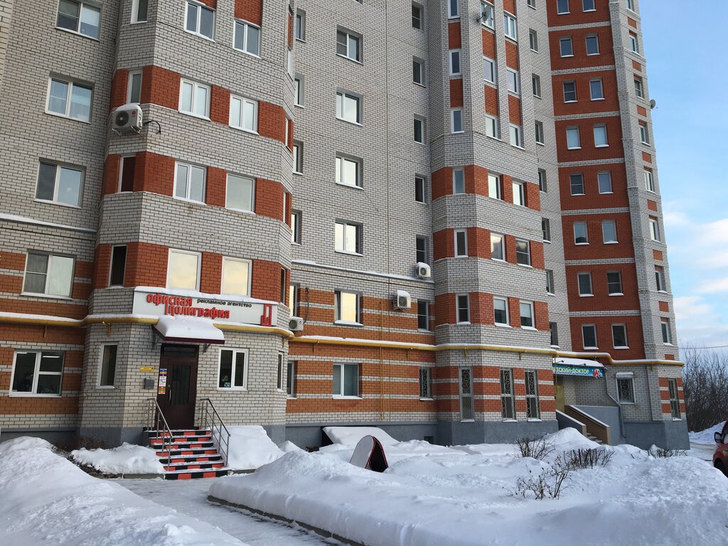 Çocuk poliklinikleri Detsky doktor, Vladimir, foto
