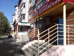 Myasokombinat Zvenigovsky (Proletarskaya Street No:46), kasap, şarküteri  Yoshkar‑Ola'dan