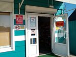 Смак (Chernomorskaya ulitsa No:4), market  Labinsk'ten