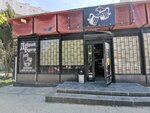 Добрый бургер (проспект Героев Сталинграда No:52А), bar  Sevastopol'dan