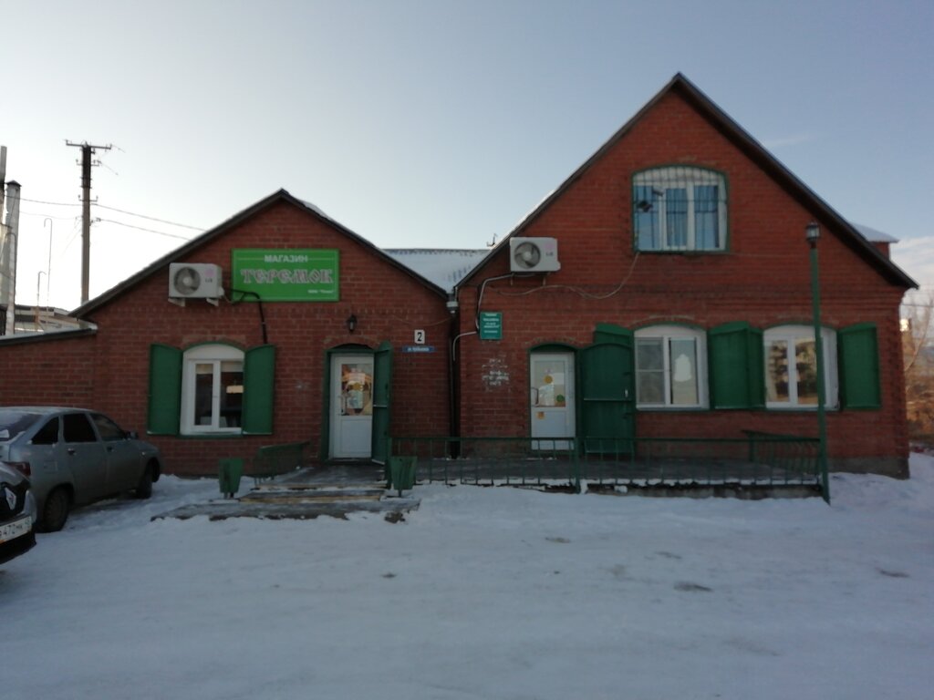 Market Теремок, Şçuçye, foto