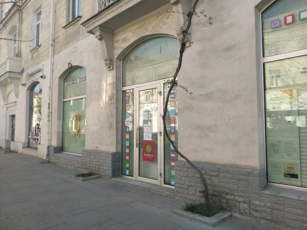 Kurye hizmetleri DPD, Sevastopol, foto