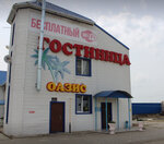 Оазис (Urozhaynaya ulitsa No:1А, khutor Prikubanskiy), otel  Krasnodarski krayından
