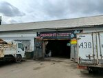 Kompyuternaya diagnostika inzhektorov i karbyuratorov (Krasnoyarskaya ulitsa No:11), otomobil servisi  Irkutsk'tan