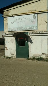 Горячий лаваш (Tver, Kominterna Street), ekmek fırını  Tver'den