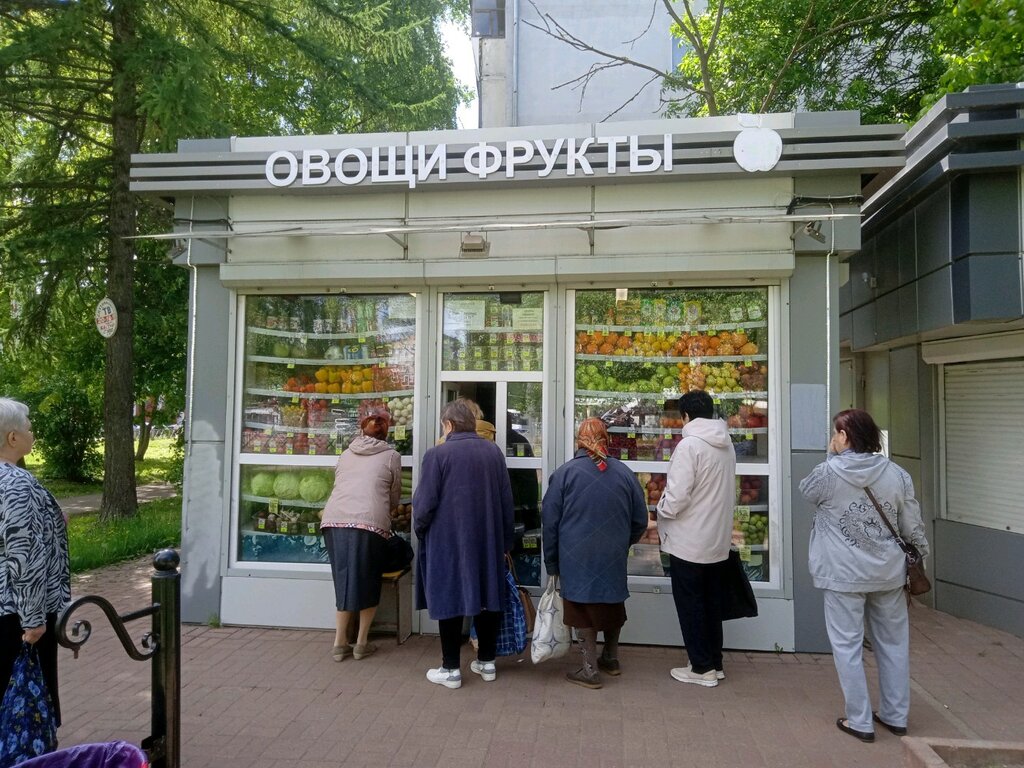 Manavlar Овощи и фрукты, Yaroslavl, foto