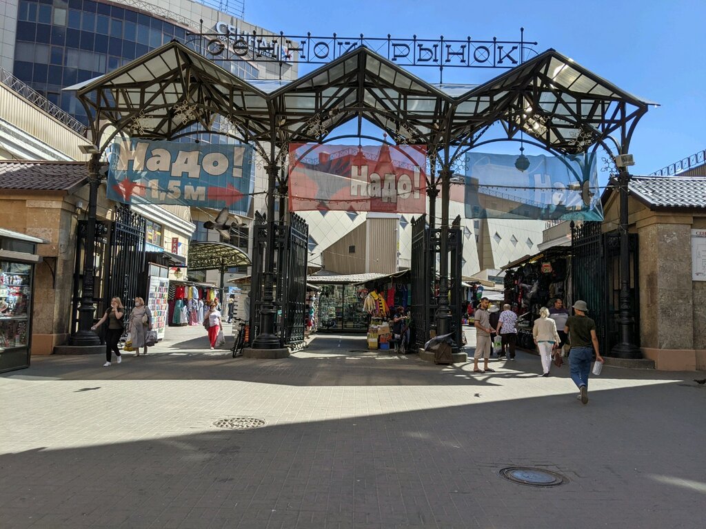 Kuruyemiş, atıştırmalık, kuru meyve Сухофрукты 88, Saint‑Petersburg, foto