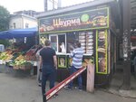Киоск фастфудной продукции (ploshchad Tolstogo No:10/2, Nakhichevan), fast food  Rostov‑na‑Donu'dan
