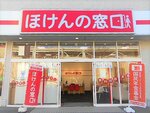 ほけんの窓口 松井山手店 (Kyoto Prefecture, Yawata), sigorta şirketleri