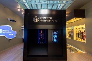 Museum of the Electric Networks Development of the Moscow Region (Vavilova Street No:7Б, Moscow), müzeler ve sanat galerileri  Moskova'dan