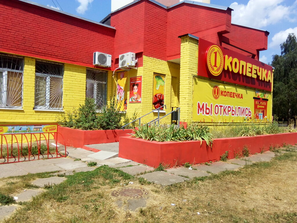 Market Копеечка, Moguilev, foto