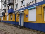 Южный (Sovetskaya ulitsa No:11), market  Holmsk'tan