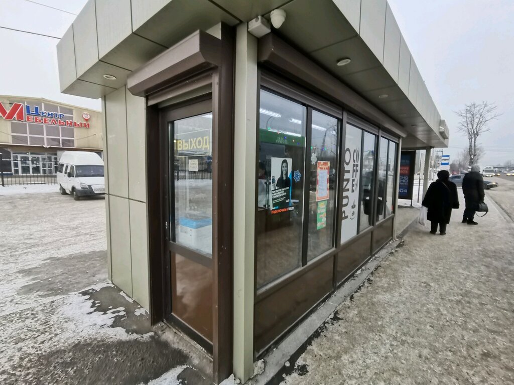 Kahve dükkanları Punto coffe, Irkutsk, foto