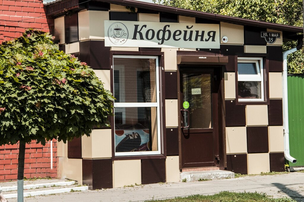 Kahve dükkanları Tasty Coffee31, Valuyki, foto