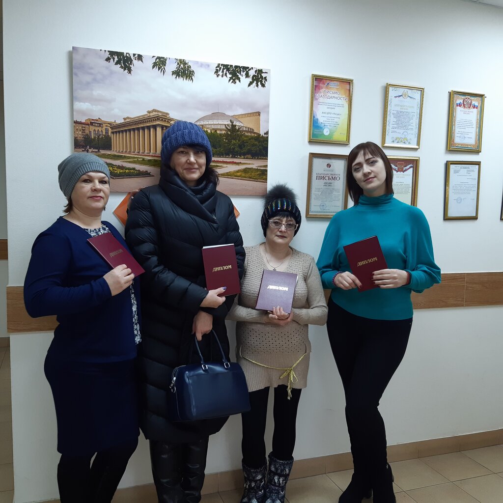 i̇ş güvenliği Ресурс, Novosibirsk, foto