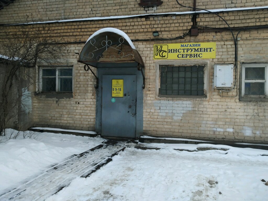 Elektrikli cihazların tamiri Magazin Instrument-Servis, Tver, foto