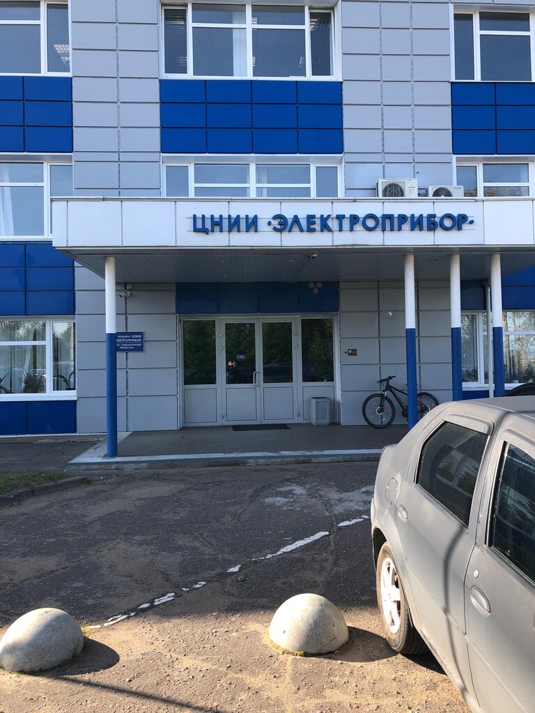 Bilim araştırma enstitüsü Концерн ЦНИИ Электроприбор, филиал № 2, Saint‑Petersburg ve Leningradskaya oblastı, foto