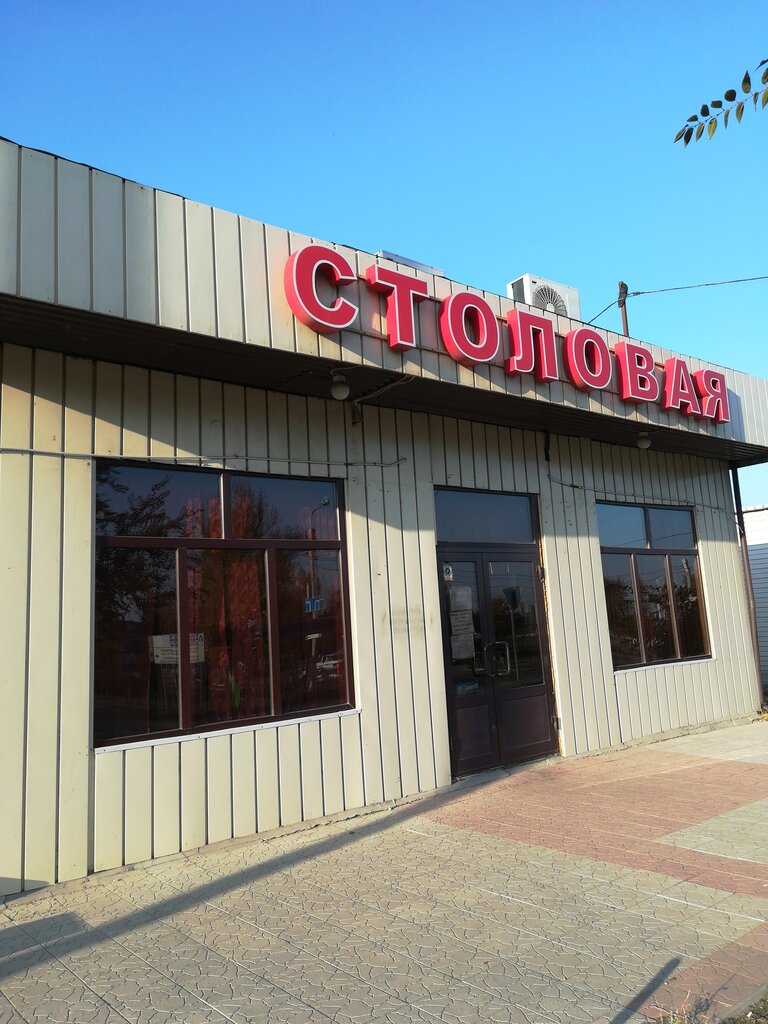 Kantin, yemekhane Столовая, Volgograd, foto