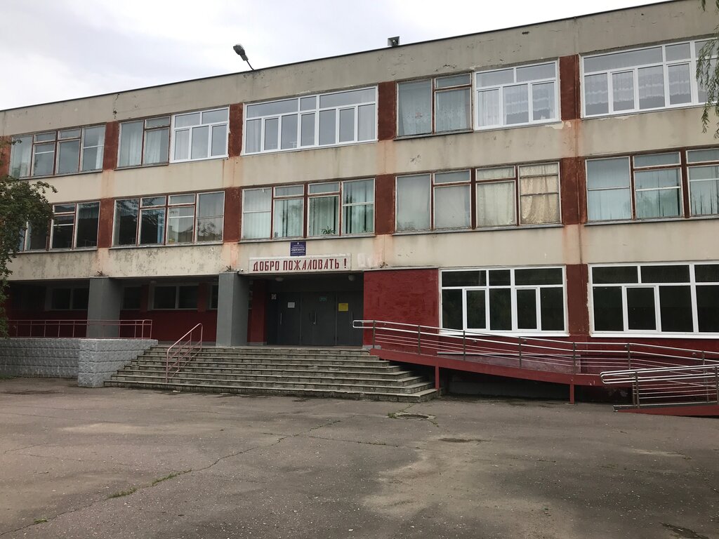 Ortaokul Средняя школа № 2, Desnogorsk, foto