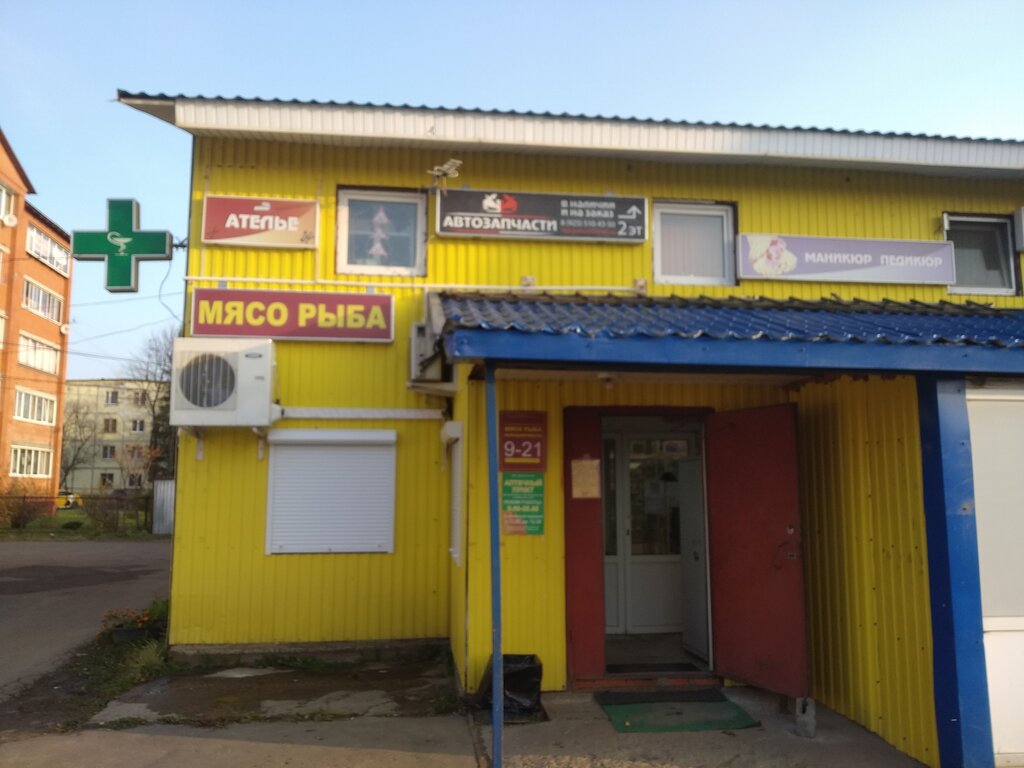 Balık ve deniz ürünleri Рыба и мясо, Moskova ve Moskovskaya oblastı, foto