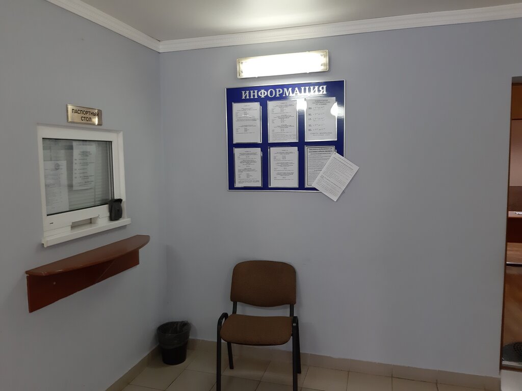 Yönetim ofisi TSZh Gazovik, Orenburg, foto