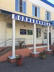 Republican Clinical Hospital № 5, Polyclinic № 2 (Yaroslavskaya Street No:2А, Saransk), poliklinikler  Saransk'tan