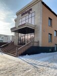 Melange (ulitsa Mashkhura Zhusupa No:80), düğün, toplantı salonu  Pavlodar'dan
