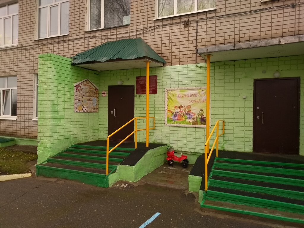Anaokulları Detsky sad № 201, Izhevsk, foto